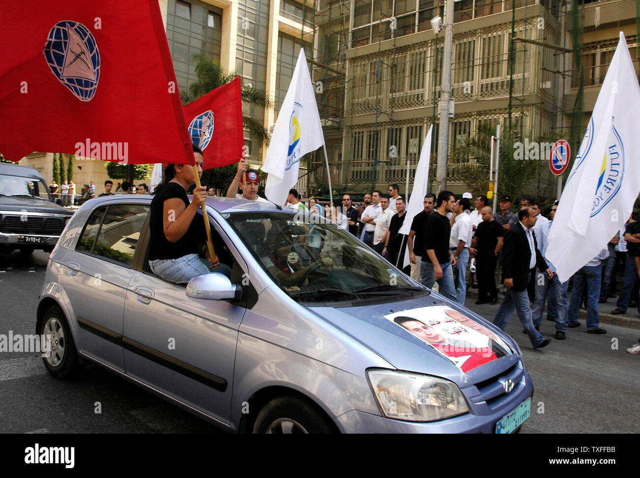 Progressive Communist Party