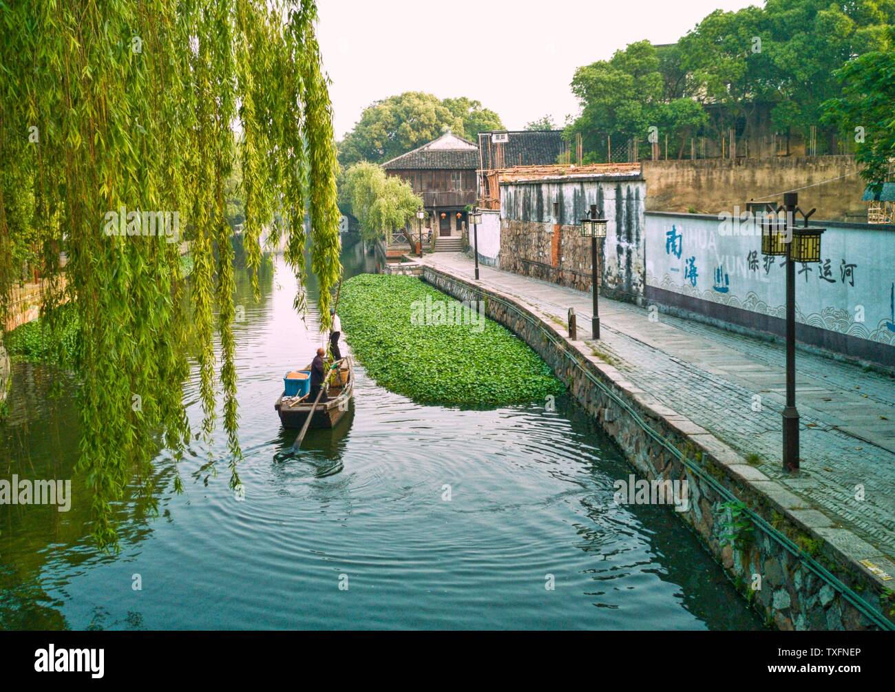 Nanfang hi-res stock photography and images - Alamy