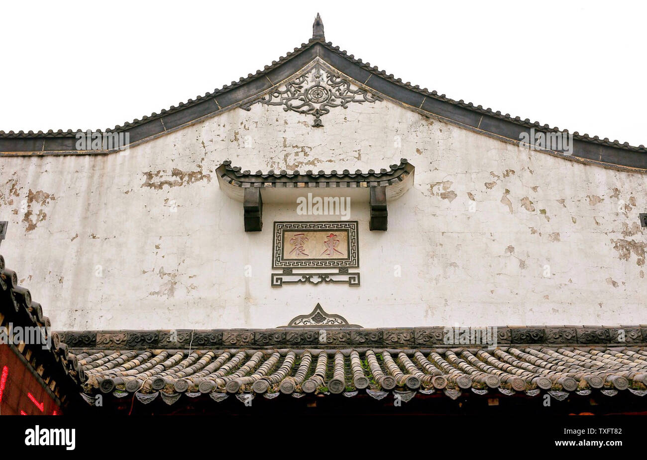 Guiyuan Temple, Wuhan Stock Photo - Alamy