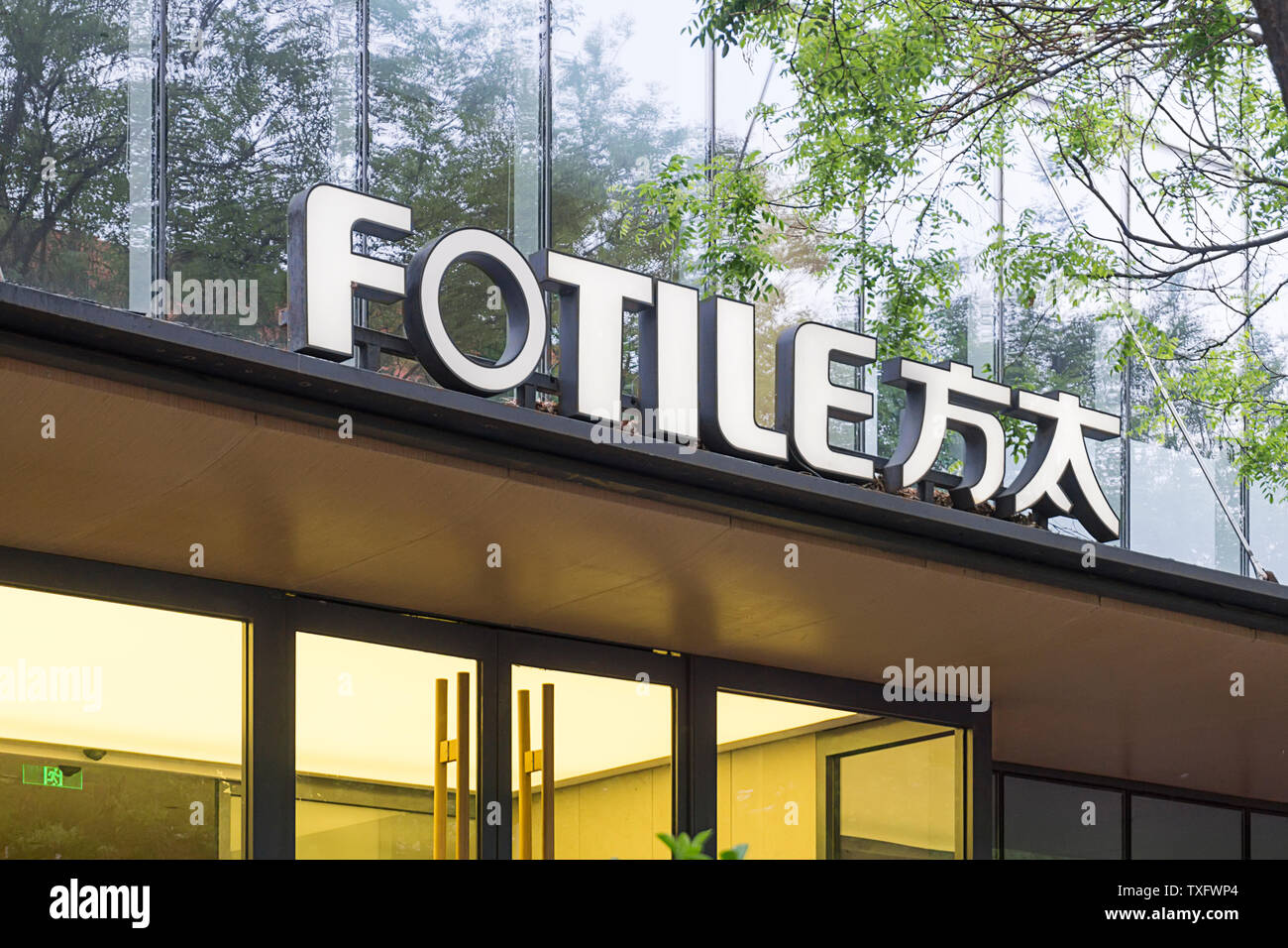 Fang Tai Group Stock Photo - Alamy