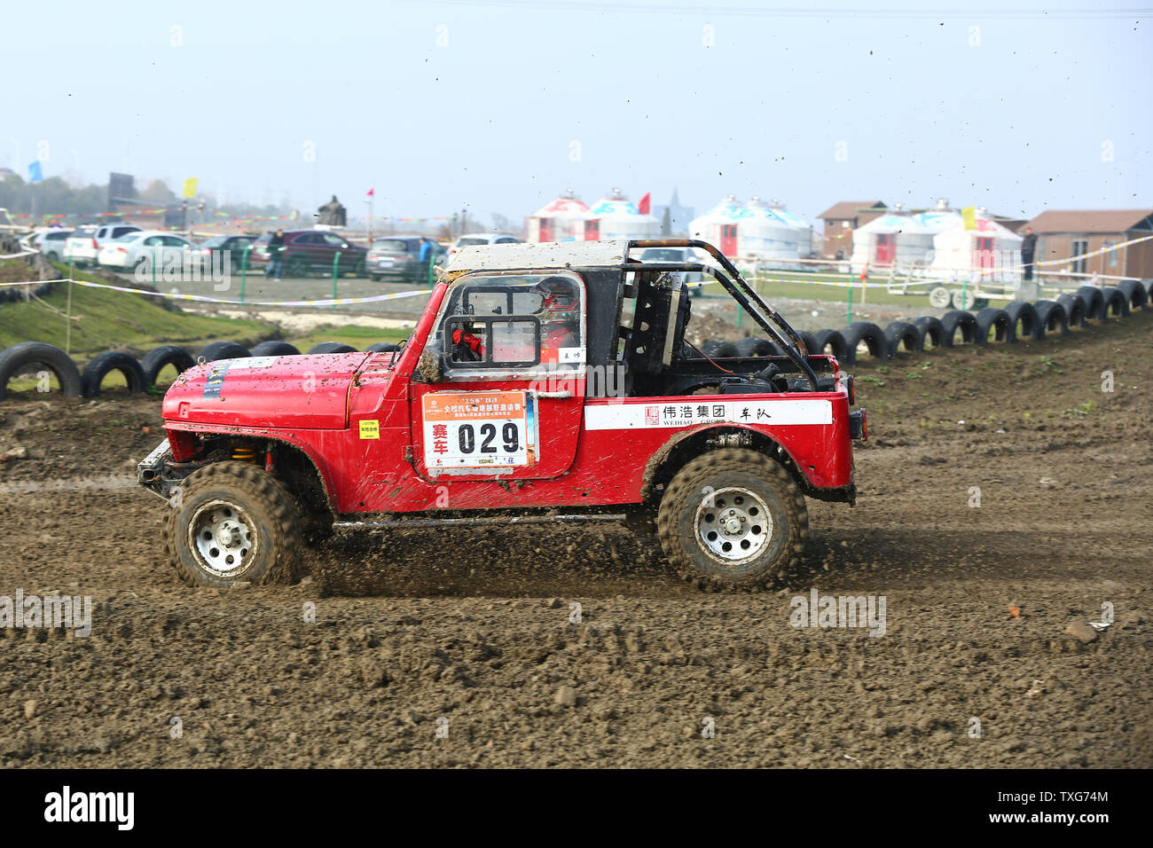 A wonderful moment in the car cross-country rally Stock Photo - Alamy