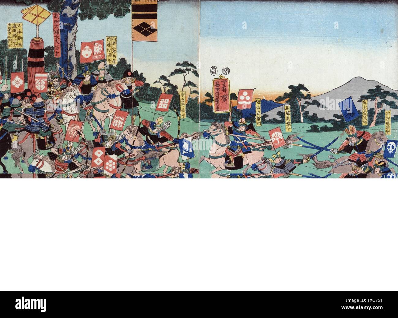 Kawanakajima hi-res stock photography and images - Alamy