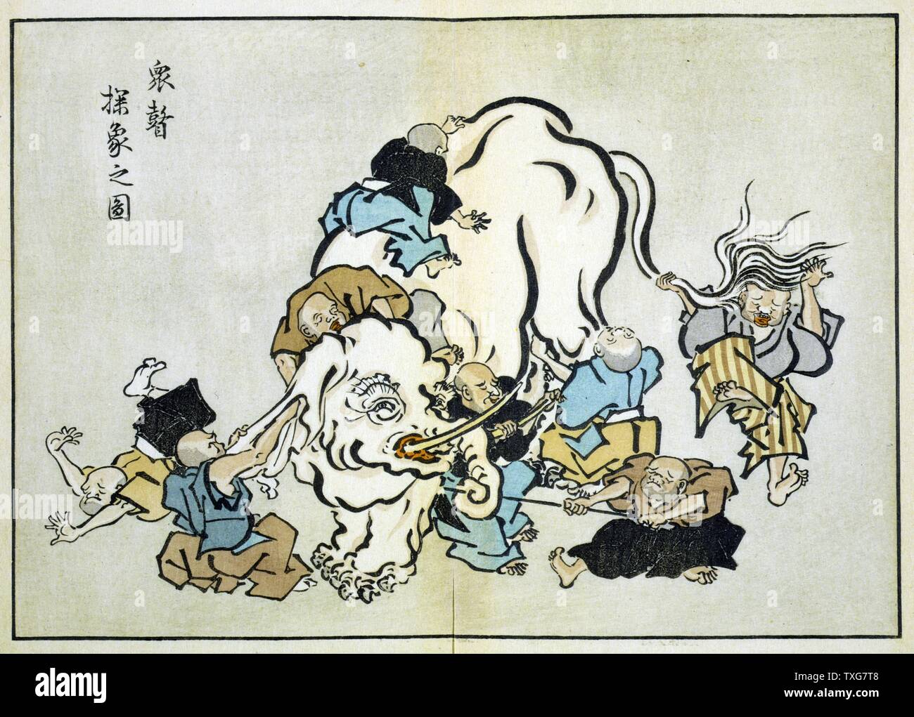Itcho Hanabusa Japanese school Blind Monks Examining an Elephant ...