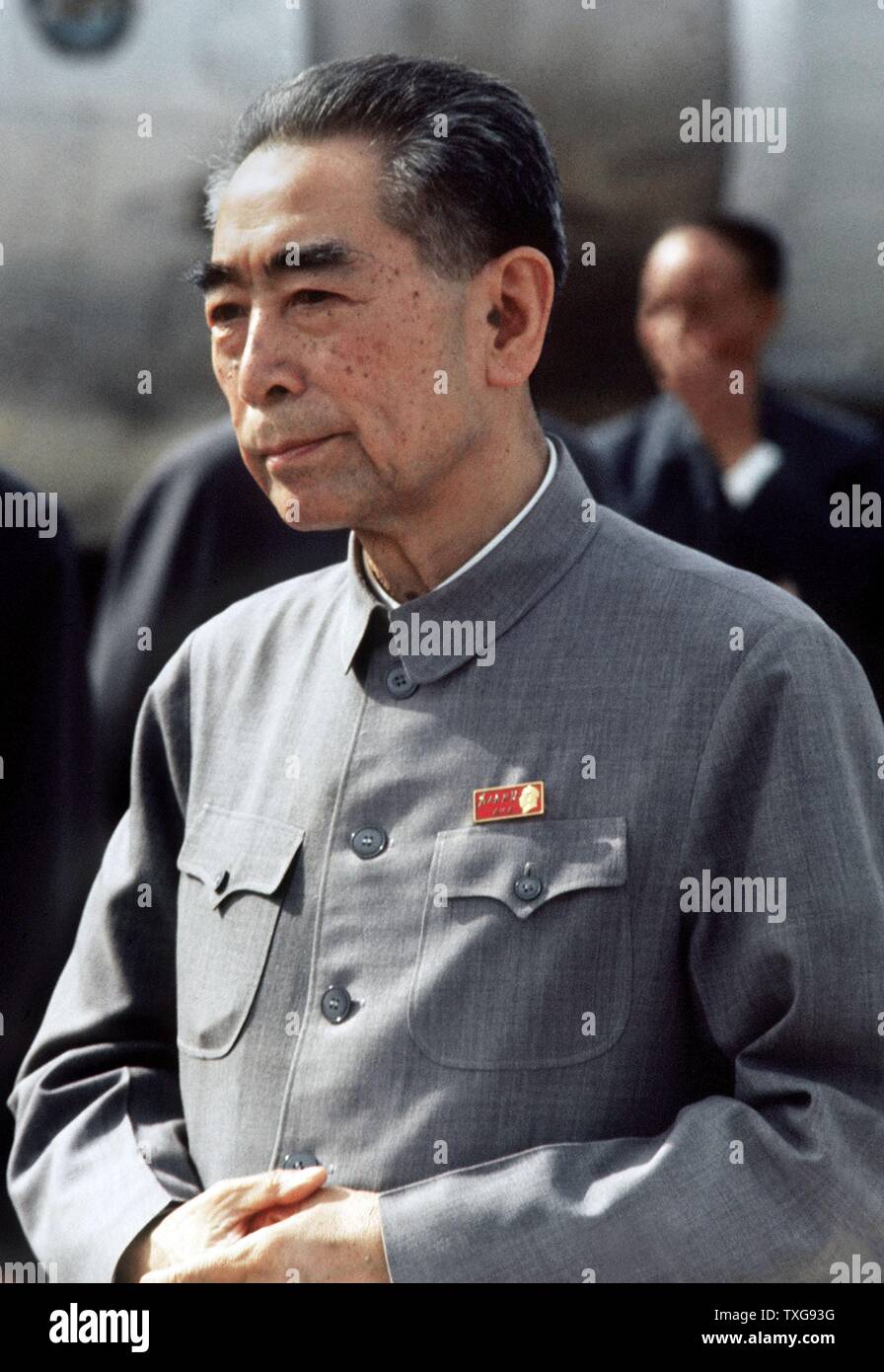 People's republic of china 1949 hi-res stock photography and images - Alamy