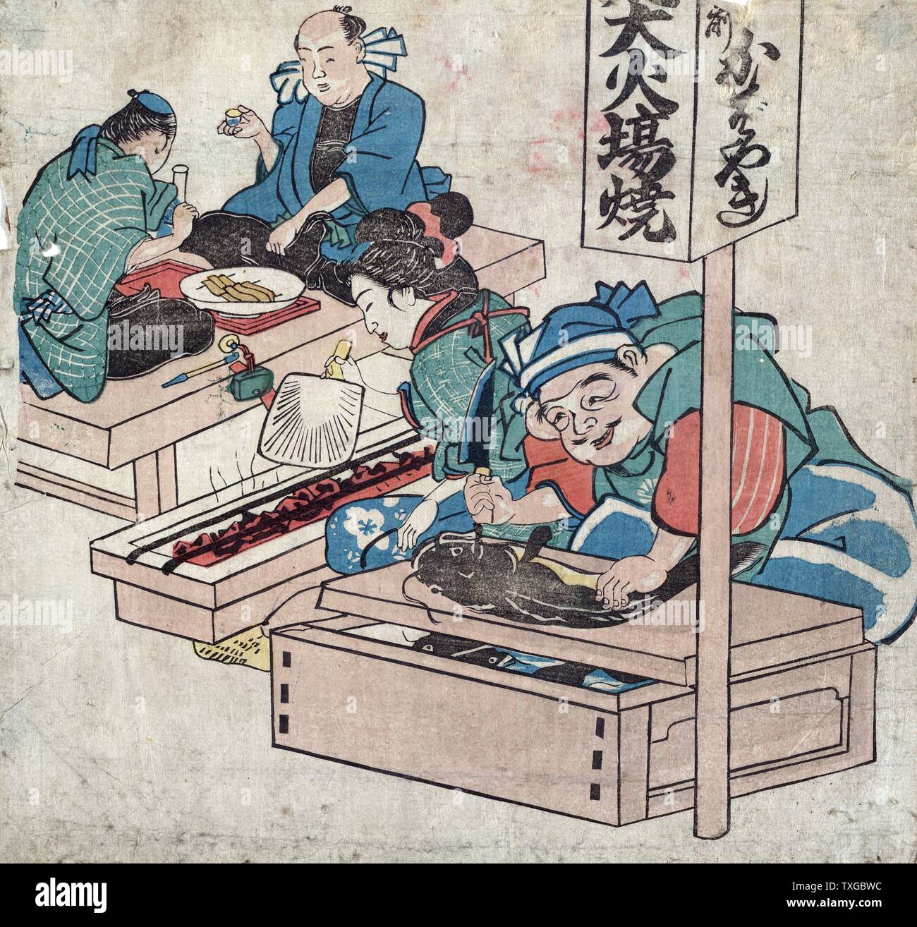Ebisu and catfish. Print shows Ebisu, one of the seven lucky gods of ...