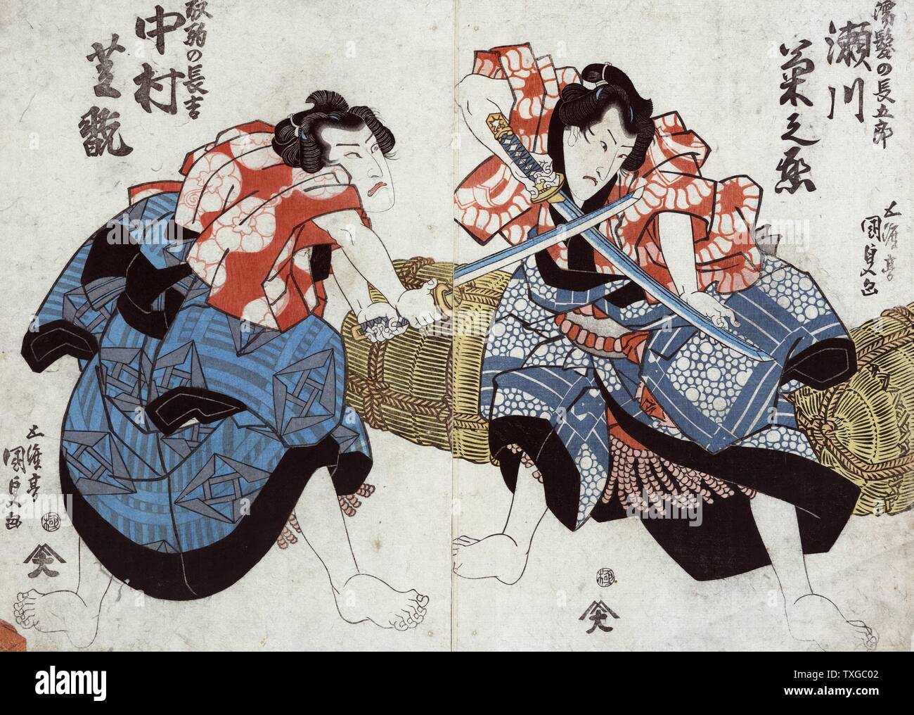 Hanaregoma no chokichi hi-res stock photography and images - Alamy