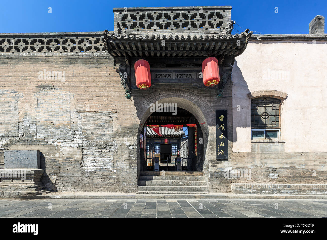 The former residence of Lei Shutai, founder of the ancient Chinese ...