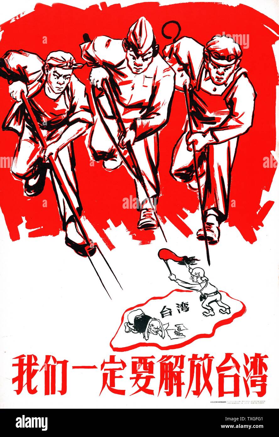 Poster propaganda china hi-res stock photography and images - Alamy