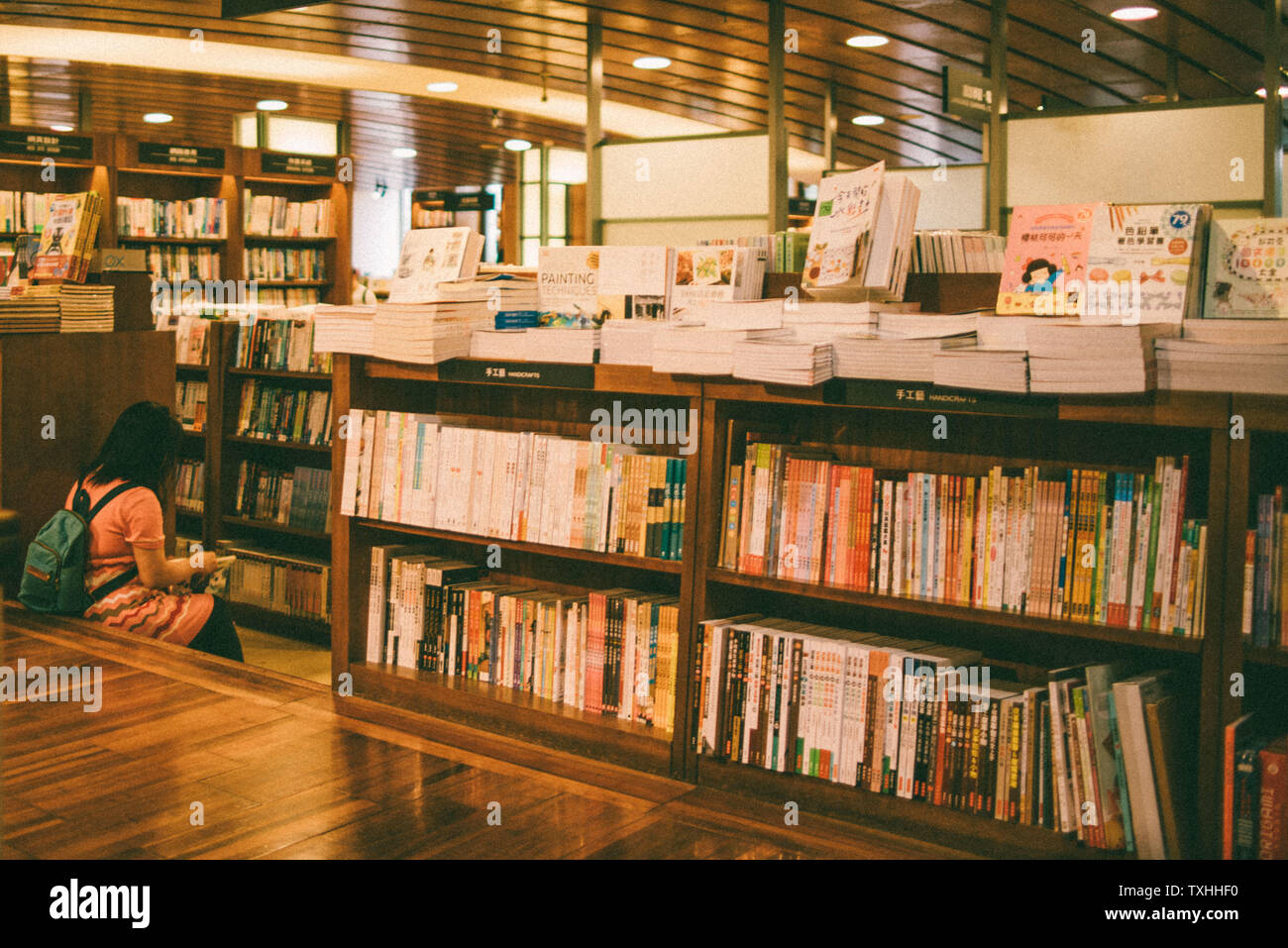 Taipei Chengpin Bookstore Stock Photo - Alamy