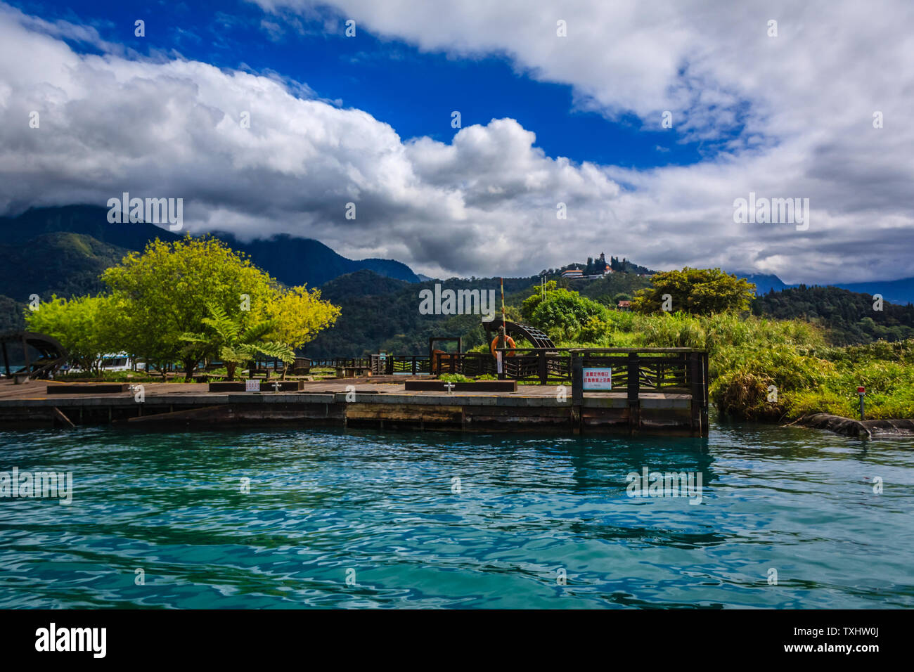 Sun Yuetan, Nantou, Taiwan Stock Photo - Alamy