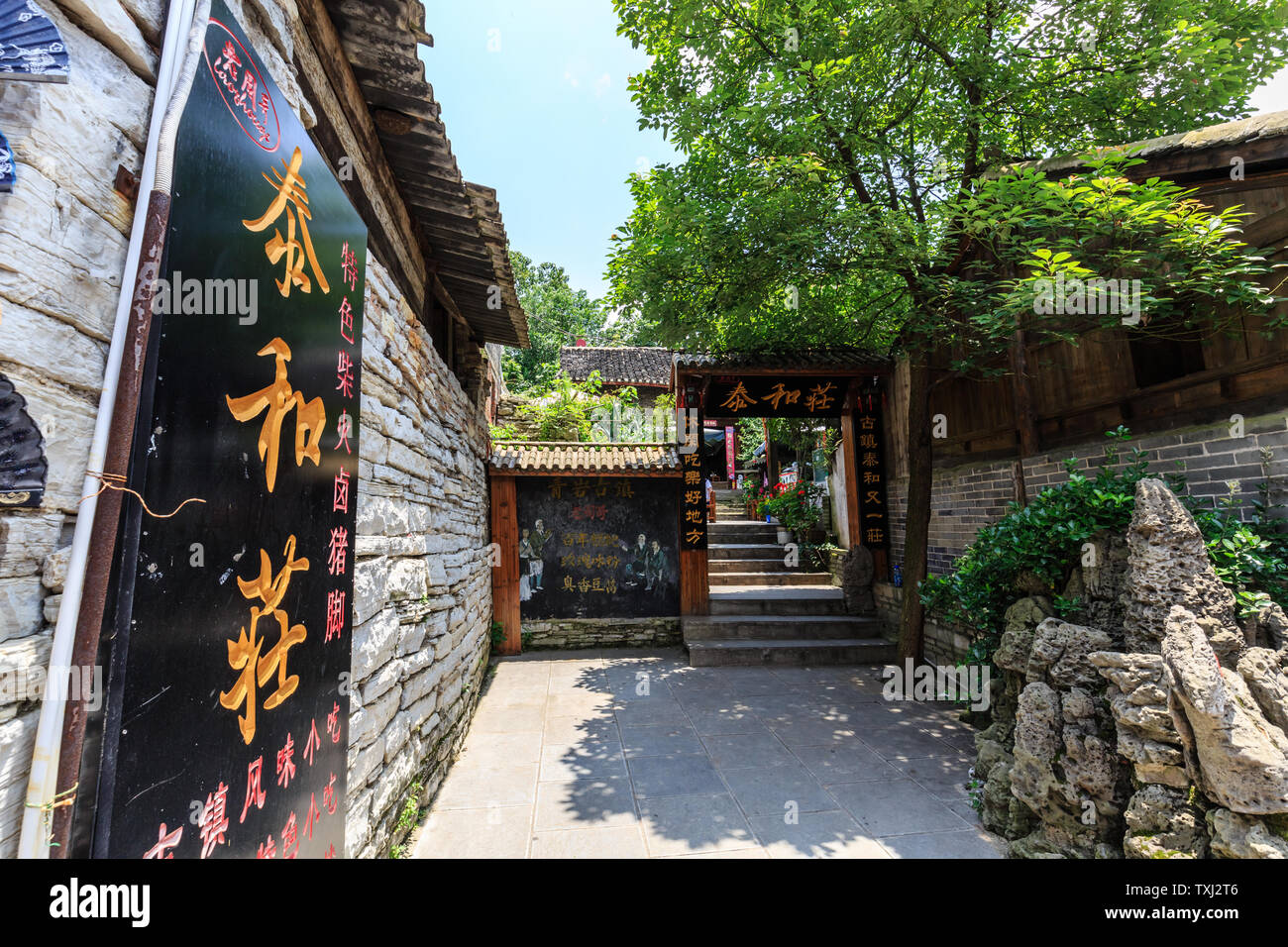 Qingyan Ancient Town, Guiyang Stock Photo - Alamy