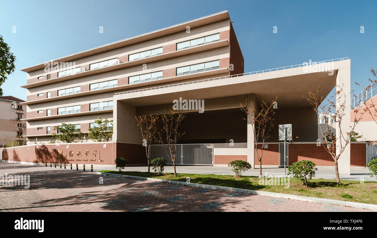 Xuhui campus hi-res stock photography and images - Alamy