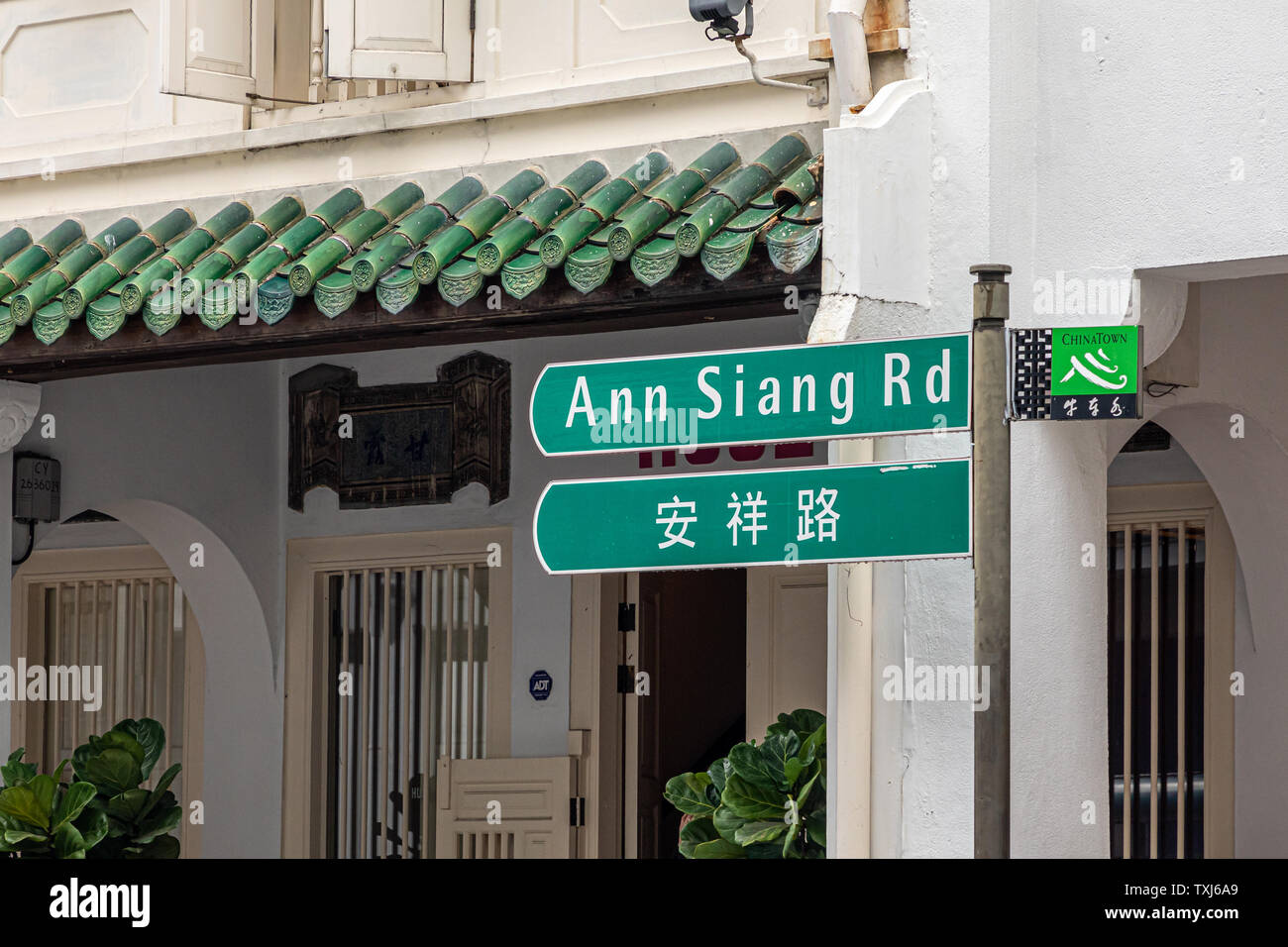 Ann Siang Road street sign, Singapore Stock Photo - Alamy
