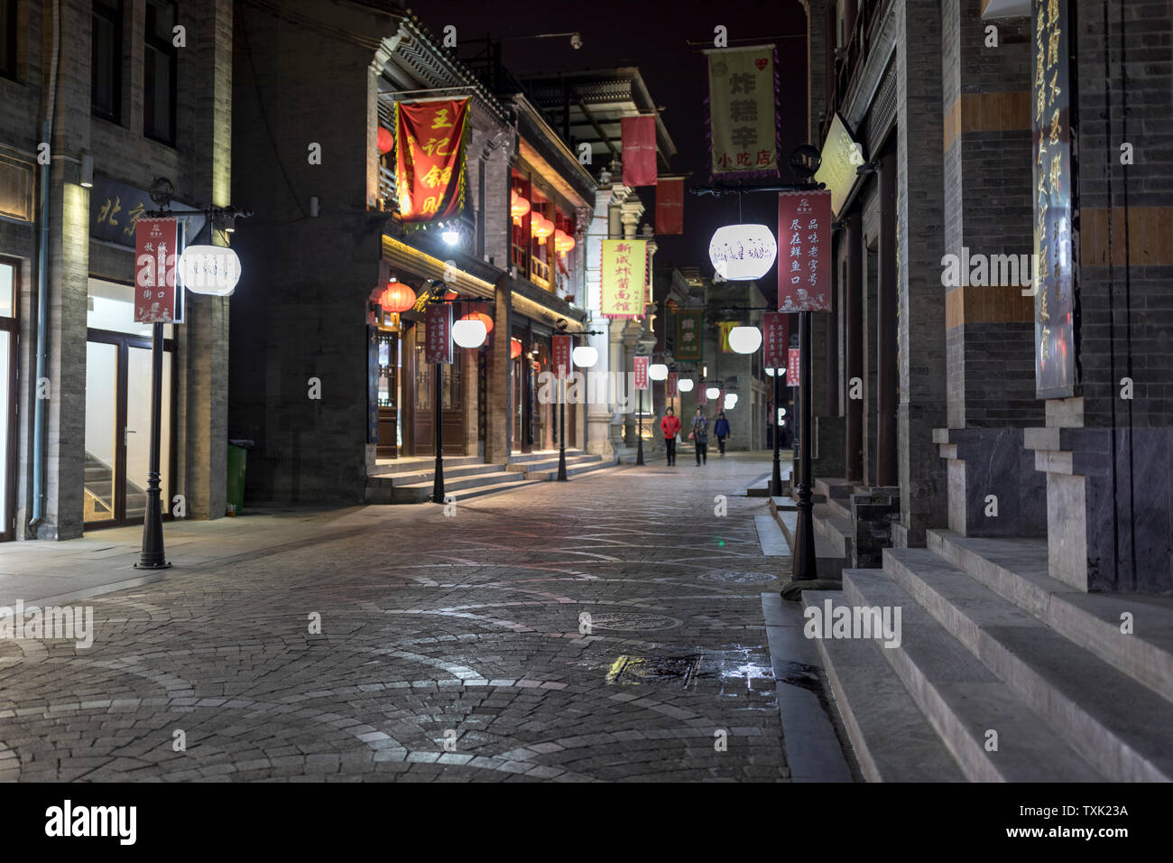 Night view of the front gate fence pedestrian street Stock Photo - Alamy