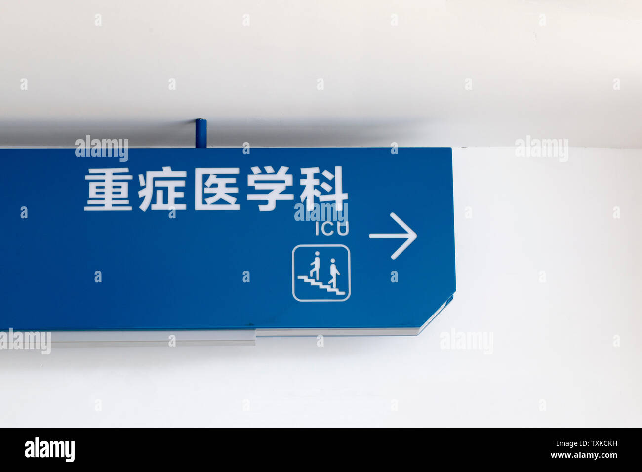Critical medicine signs Stock Photo - Alamy