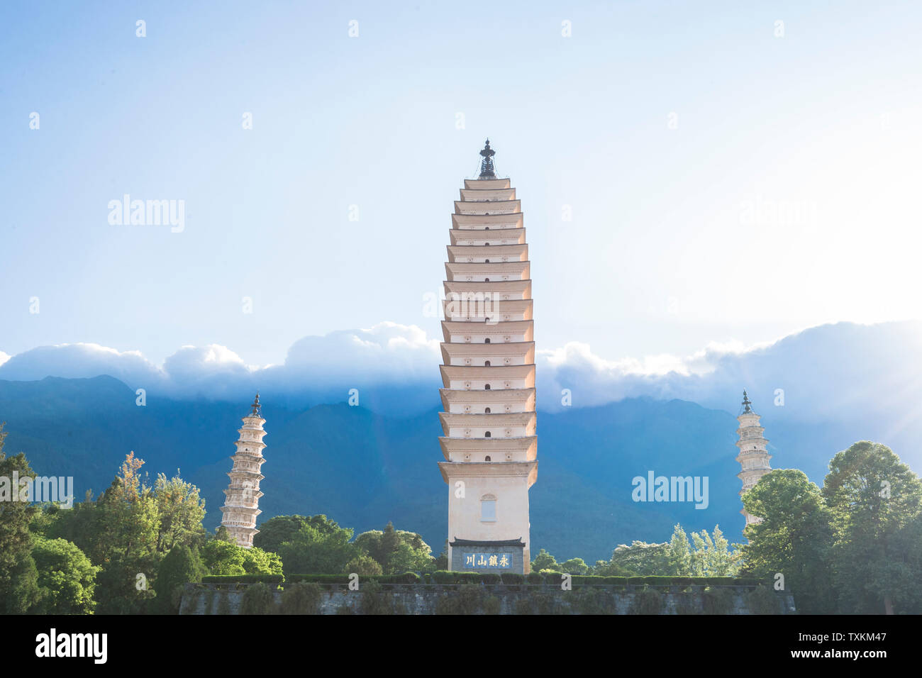 The Three Pagodas Of Chongsheng Temple High Resolution Stock ...