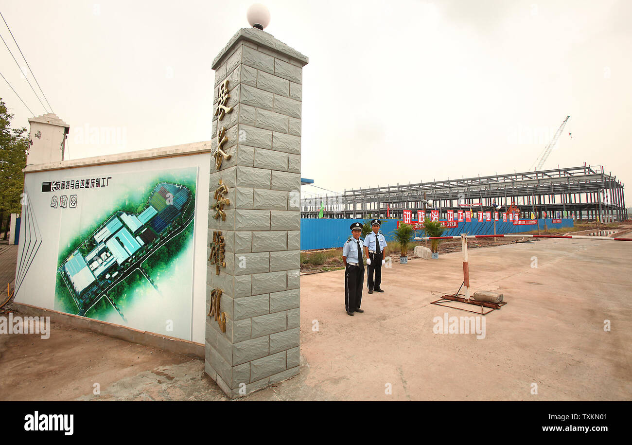 Ford assembly plant under construction hi-res stock photography and ...