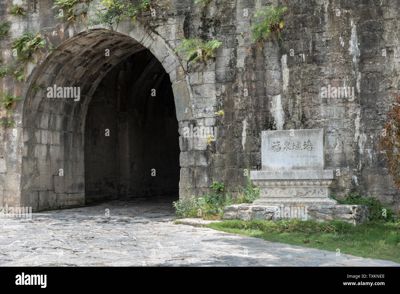 Guizhou Guizhou Fuquan ancient city scenery Stock Photo - Alamy