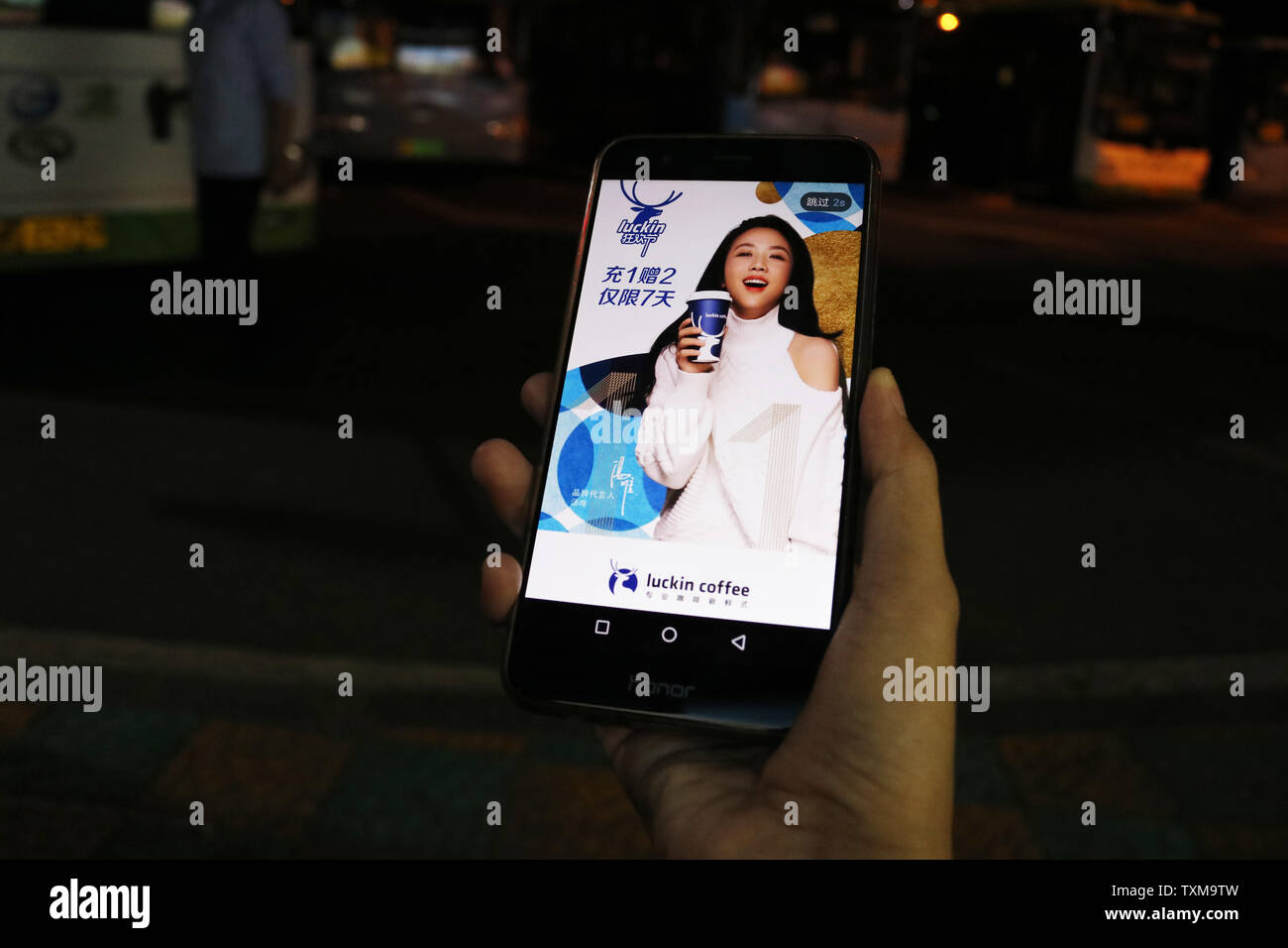 Ruixing coffee hi-res stock photography and images - Alamy