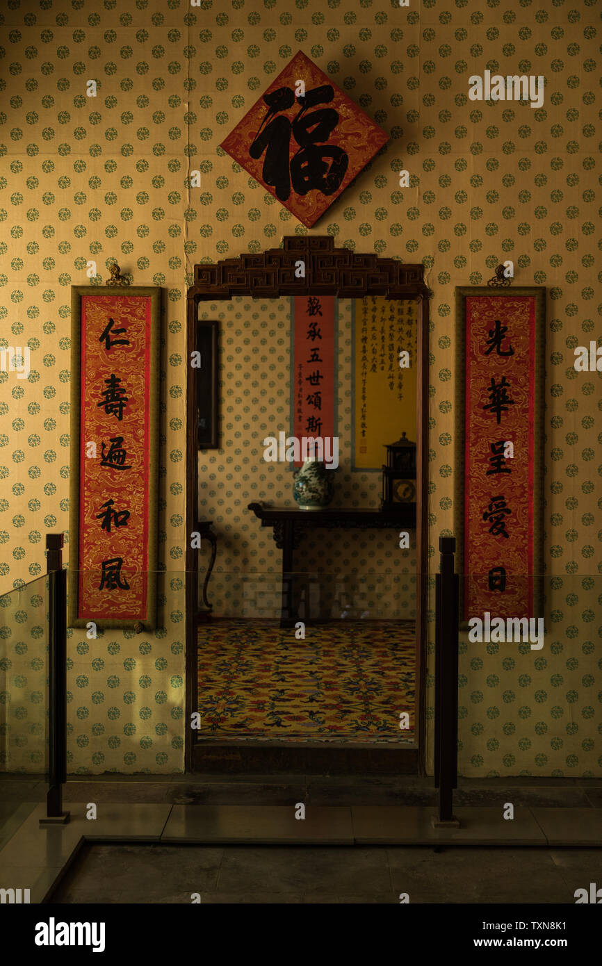 Room imperial palace beijing hi-res stock photography and images - Alamy
