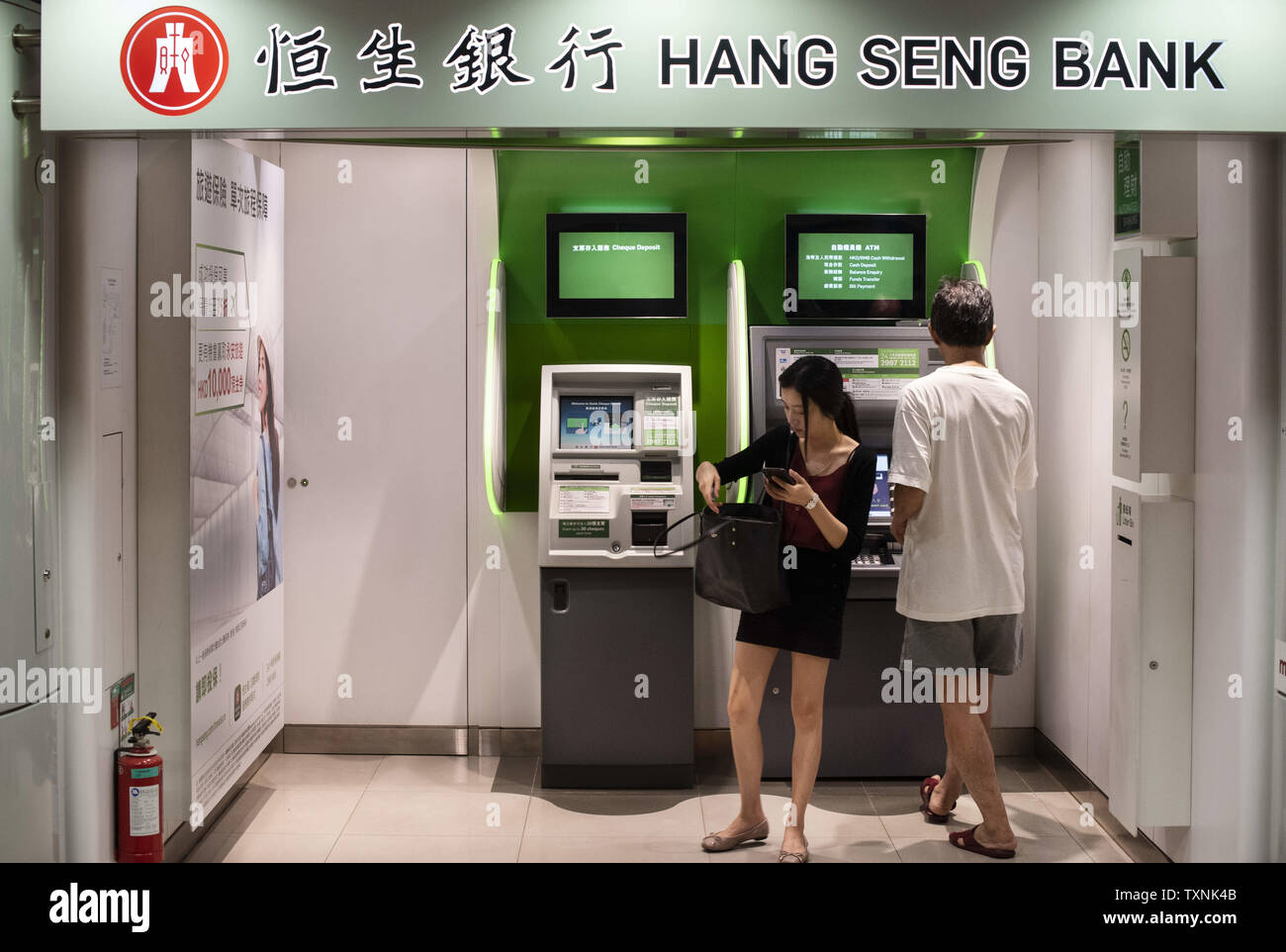 Hang seng atm hi-res stock photography and images - Alamy