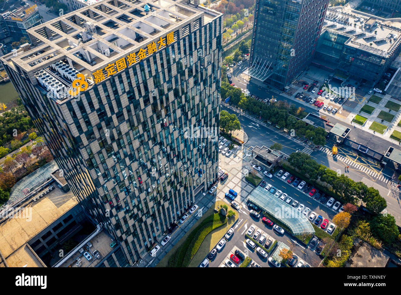 State owned building hi-res stock photography and images - Alamy