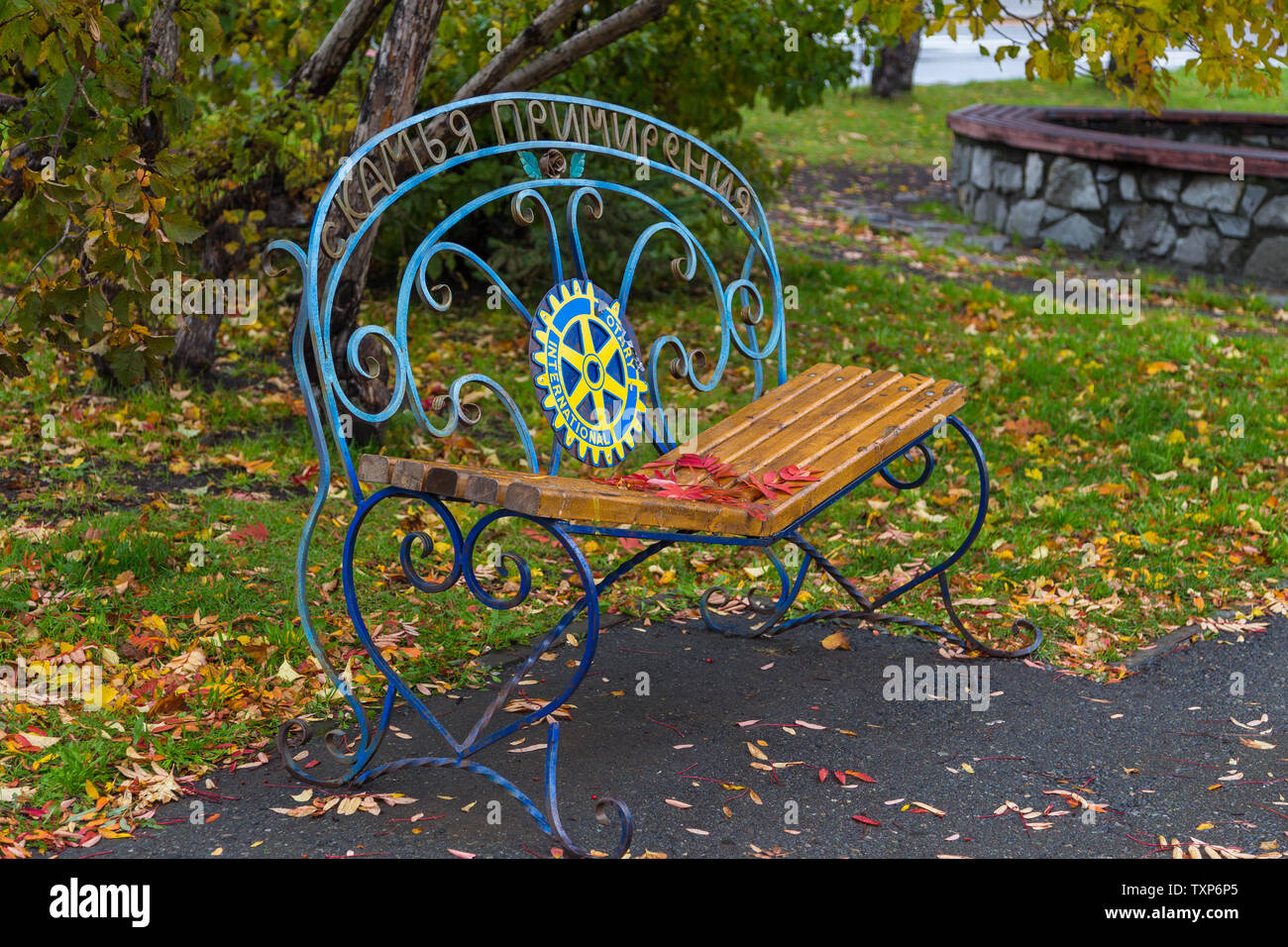 Petropavlovsk-Kamchatsky, Russia- 05 October 2014: Decorative bench in ...
