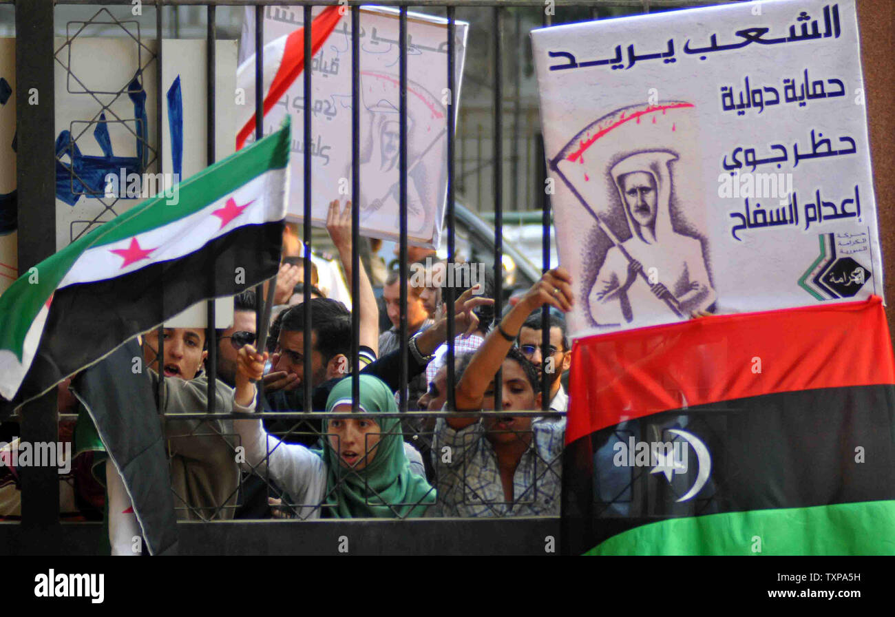 Ba'ath party hi-res stock photography and images - Alamy