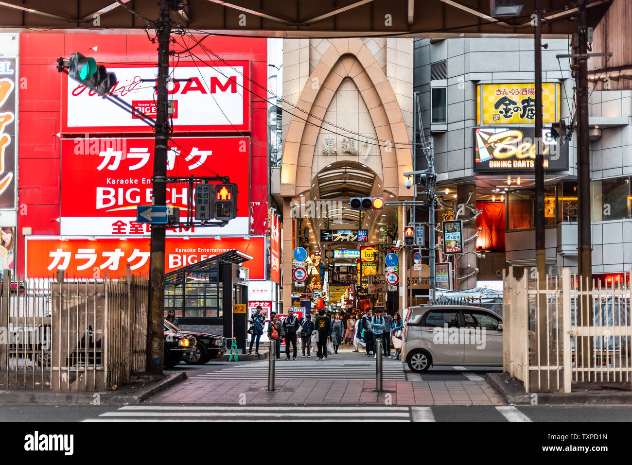 Osaka, Japan - April 13, 2019: Entrance to famous arcade street with ...