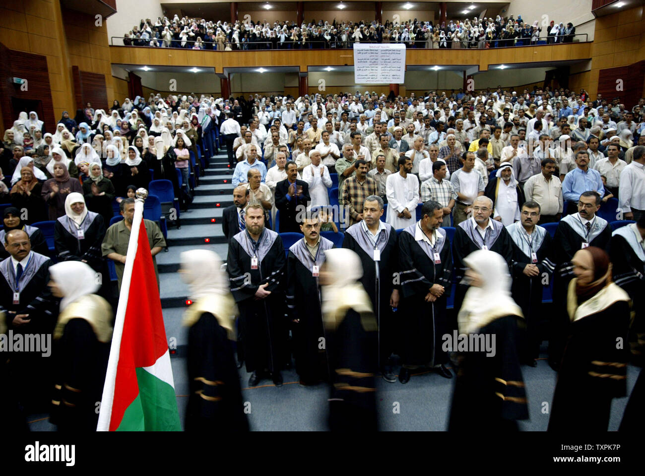 Islamic university of gaza hi-res stock photography and images - Alamy