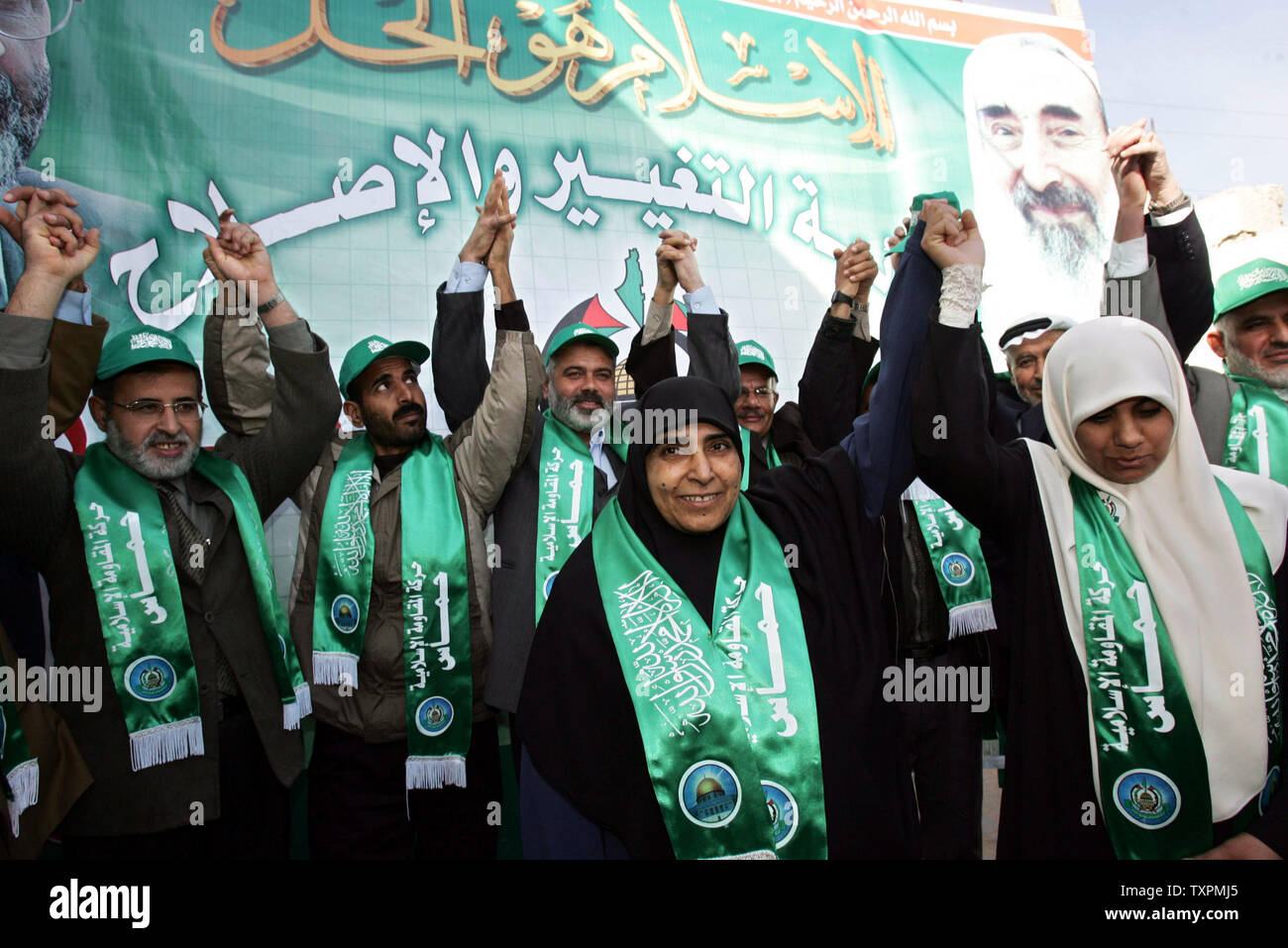 Yassein hi-res stock photography and images - Alamy