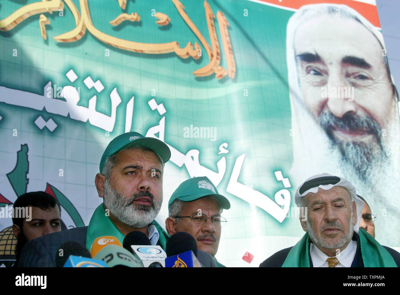 Fatah movement founder hi-res stock photography and images - Alamy