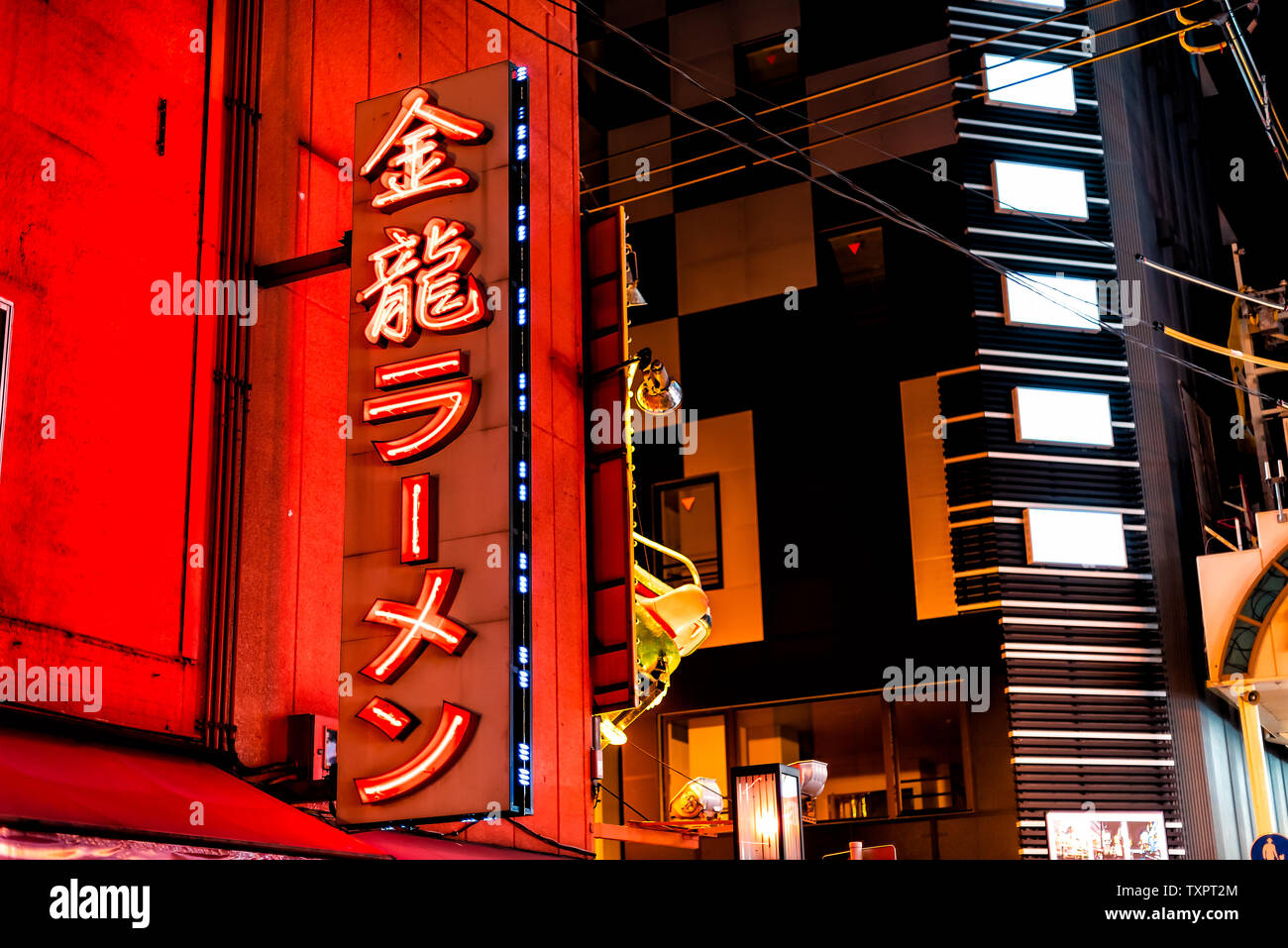 Osaka, Japan - April 13, 2019: Minami Namba famous street with red neon ...