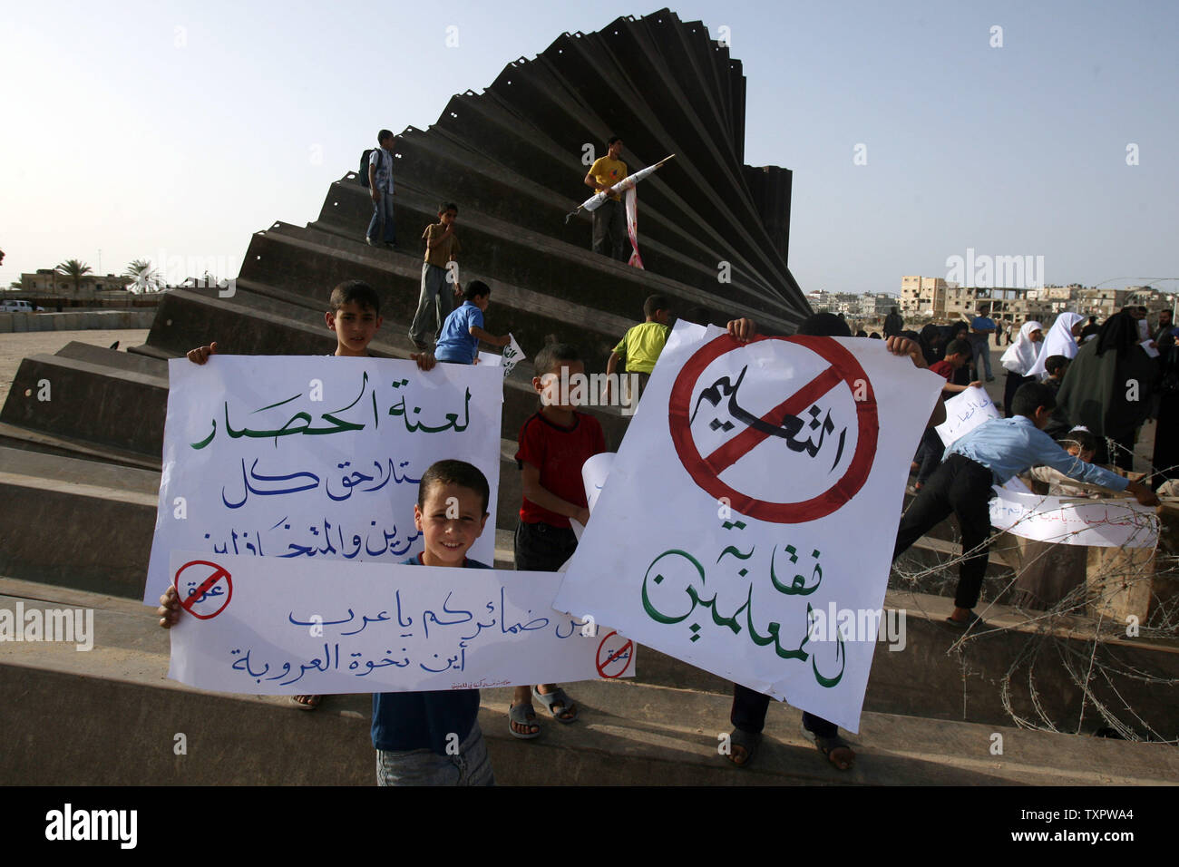Egypt rafah wall hi-res stock photography and images - Alamy