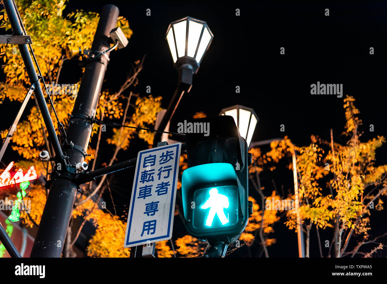 Japanese crosswalk signal hi-res stock photography and images - Alamy