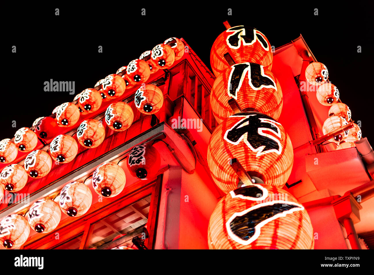 Neon lights shinsekai hi-res stock photography and images - Alamy