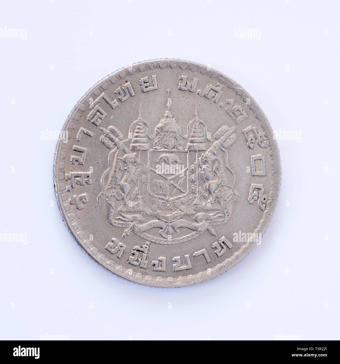 Thailand 1 Baht - Rama IX Coin Stock Photo - Alamy