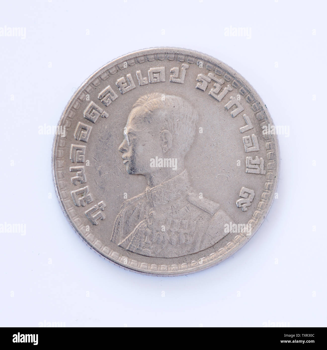 Thailand 1 Baht - Rama IX Coin Stock Photo - Alamy