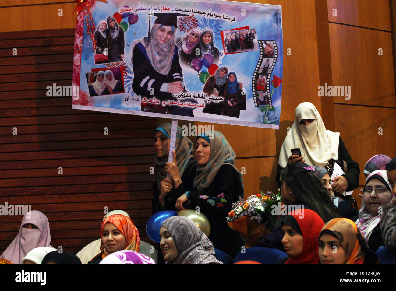 Islamic university of gaza hi-res stock photography and images - Alamy