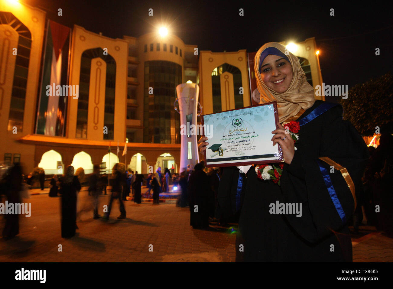 Islamic university gaza hi-res stock photography and images - Alamy