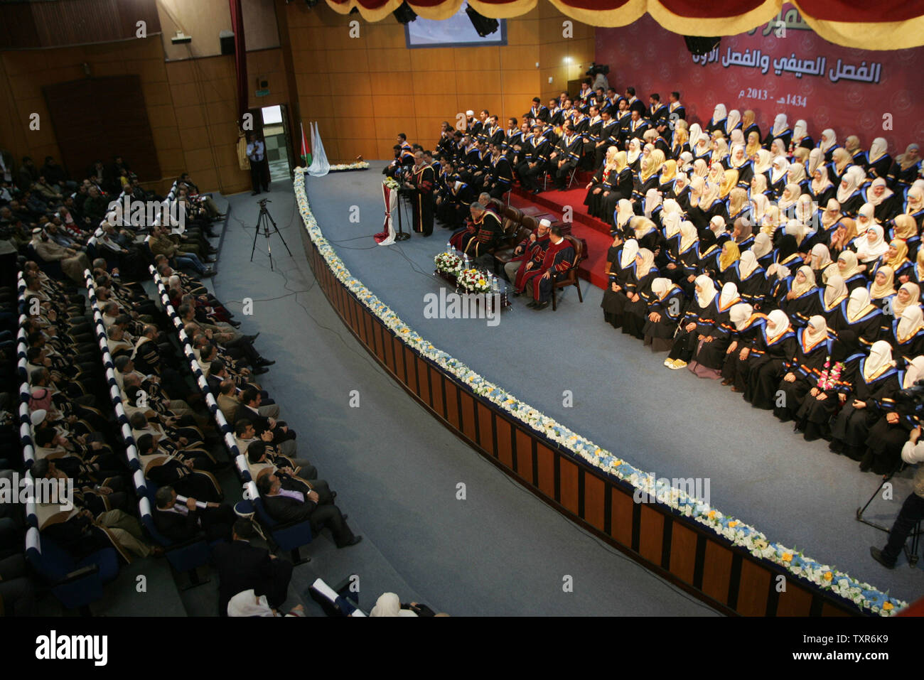 Islamic university gaza hi-res stock photography and images - Alamy