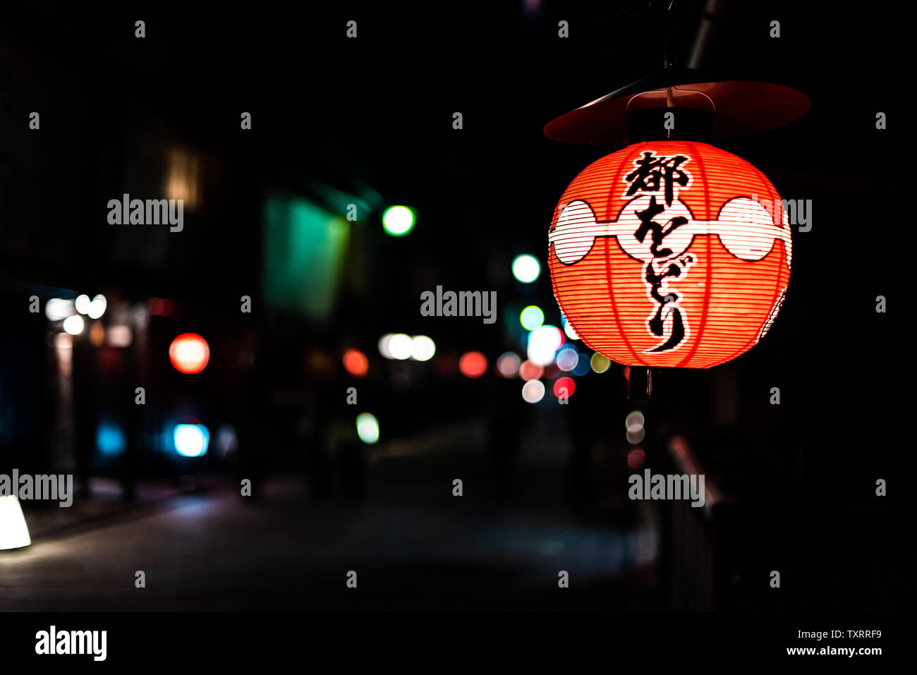 Black and red japanese lantern hi-res stock photography and images - Alamy