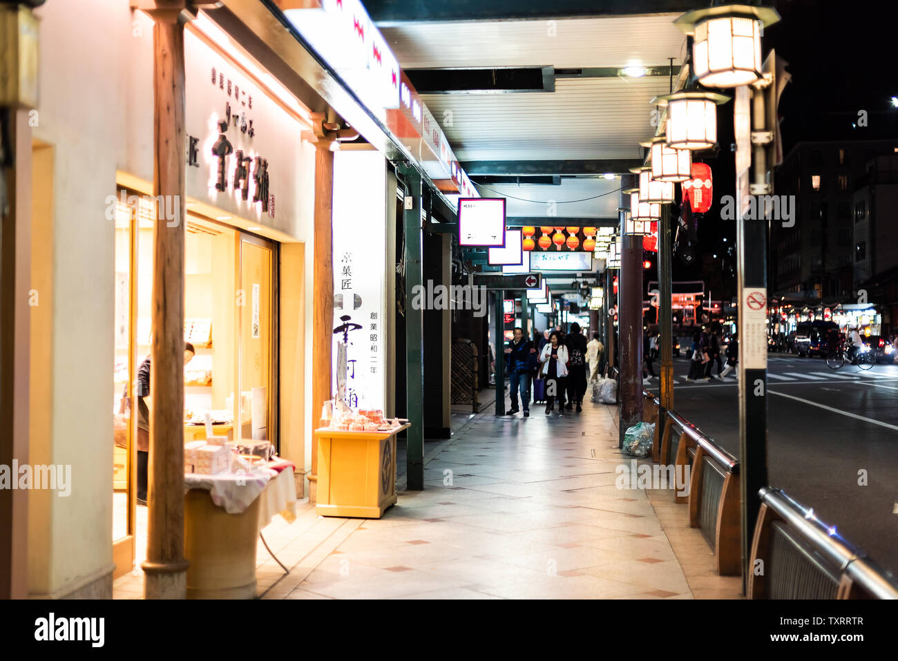 Shijo street kyoto japan hi-res stock photography and images - Alamy