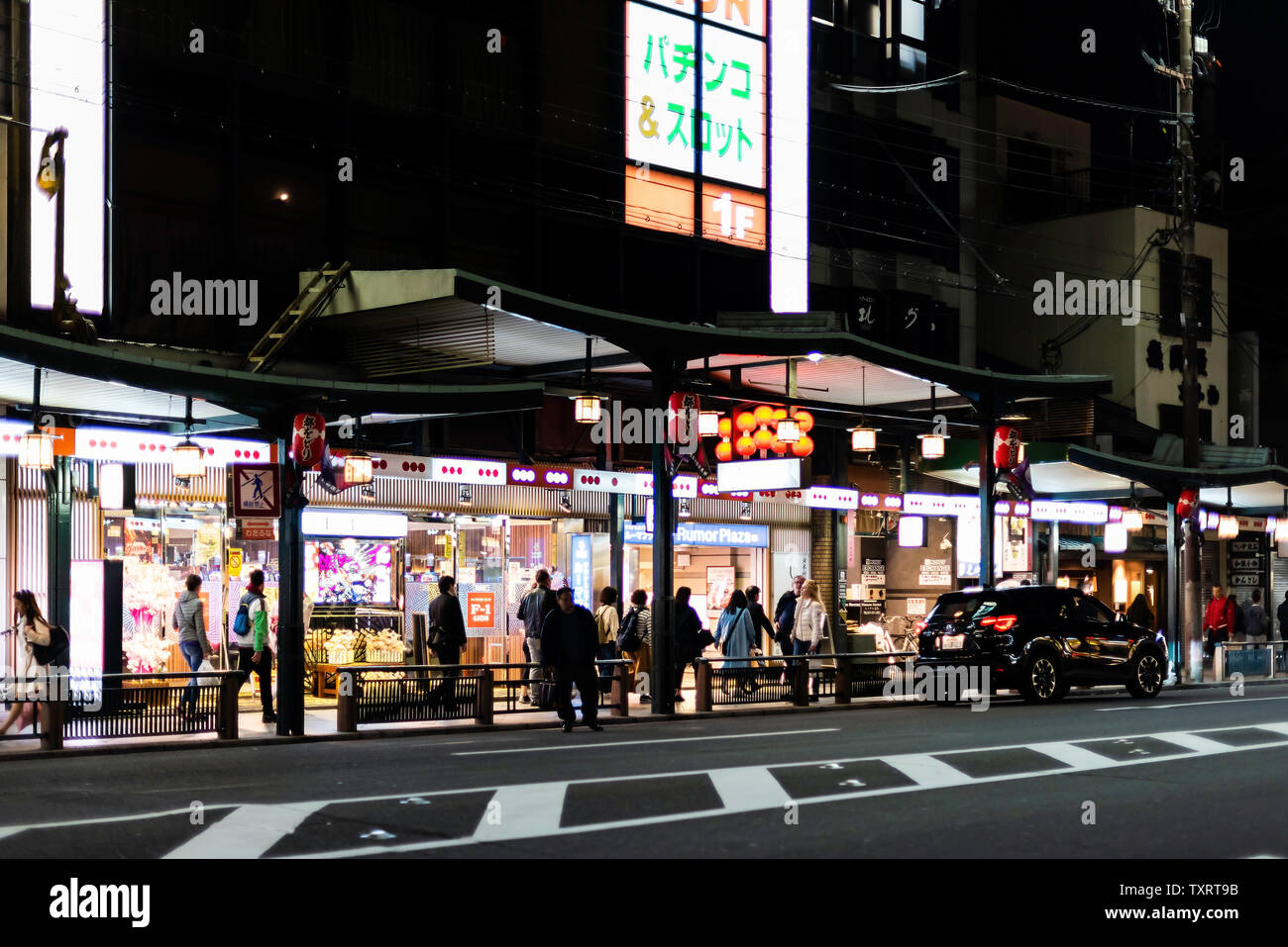 Kyoto, Japan - April 16, 2019: Famous shopping arcade street in Gion ...