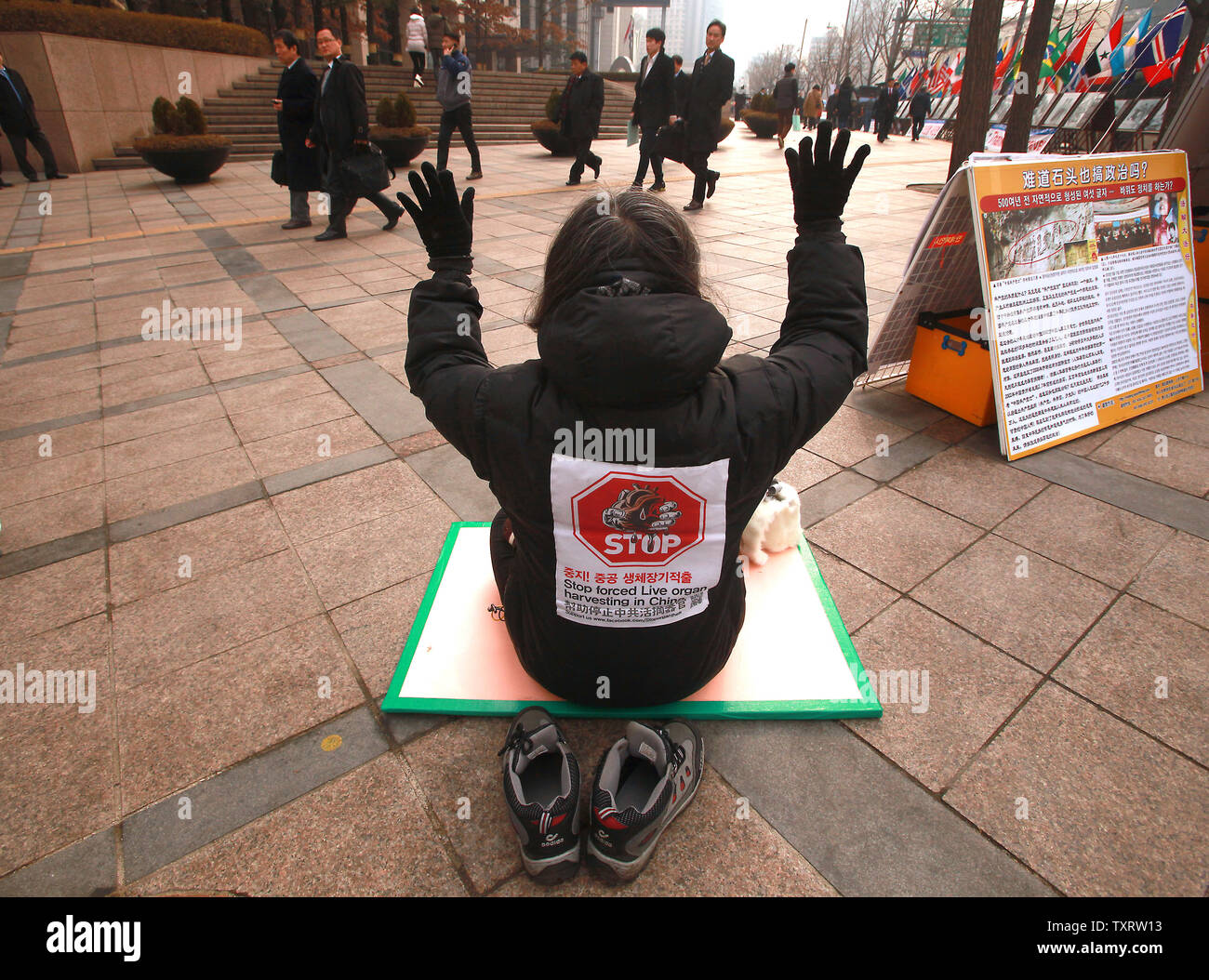 Organs harvested hi-res stock photography and images - Alamy