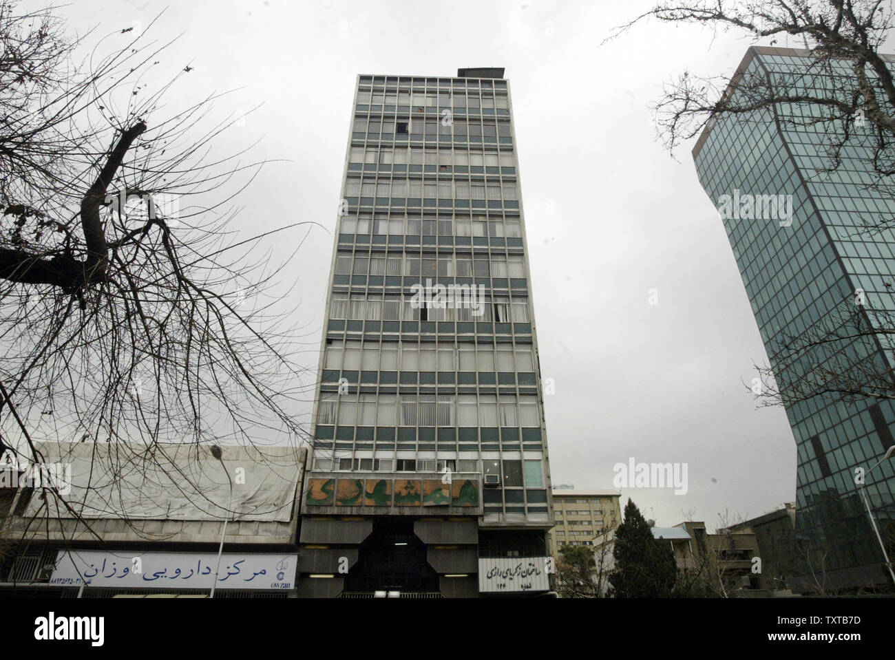 Hamshahri hi-res stock photography and images - Alamy