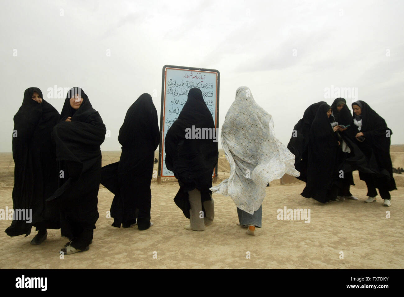 Iran iraq war 1980 hi-res stock photography and images - Alamy