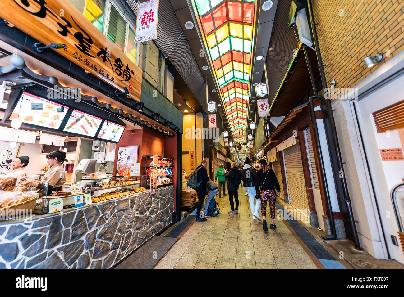 Kyoto, Japan - April 17, 2019: City street with people shopping in ...