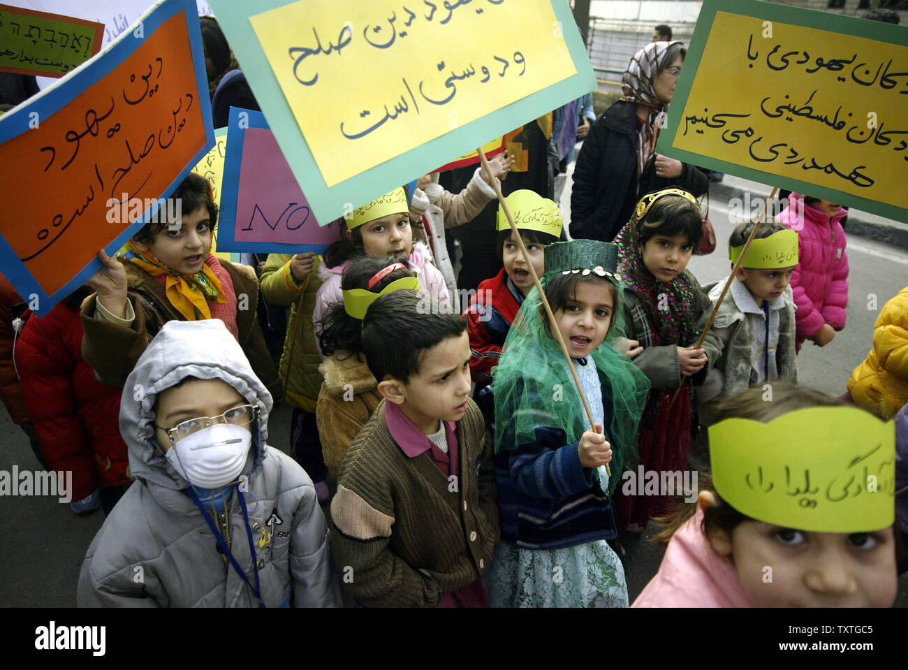 Iranian jewish hi-res stock photography and images - Alamy