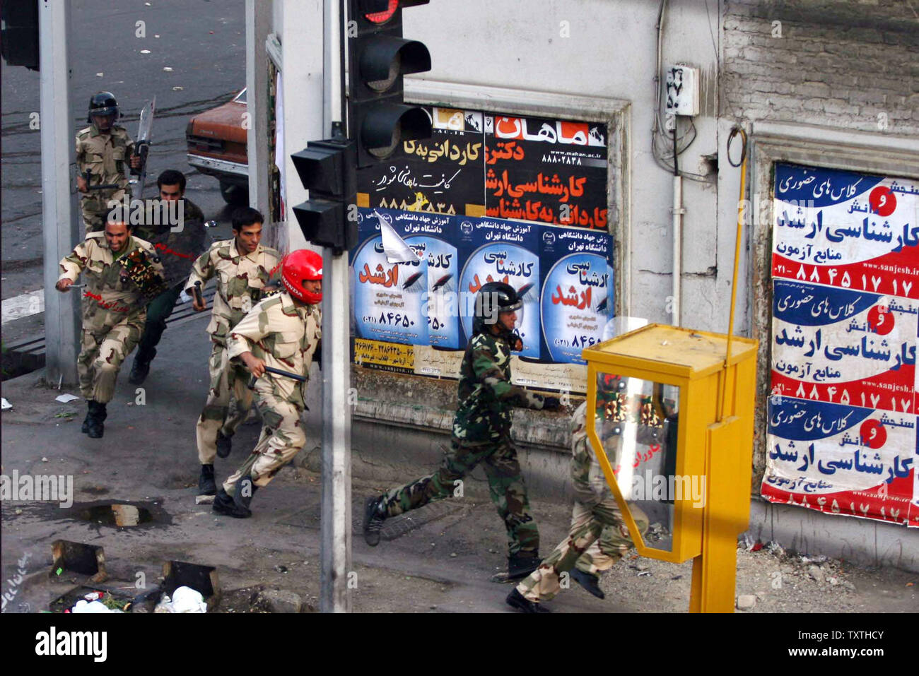 Basij tehran iran hi-res stock photography and images - Alamy